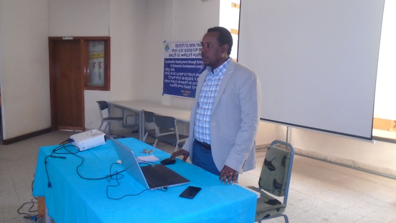 Debre Birhan Polytechnic College Official Website